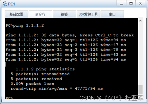 NAT相关实验_nat static protocol tcp global current-interface-CSDN博客