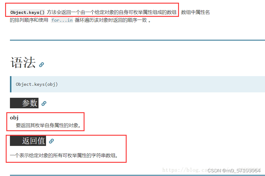 Object.defineProperty与Proxy理解整理_object.defineproperty不能监听数组怎么解决-CSDN博客
