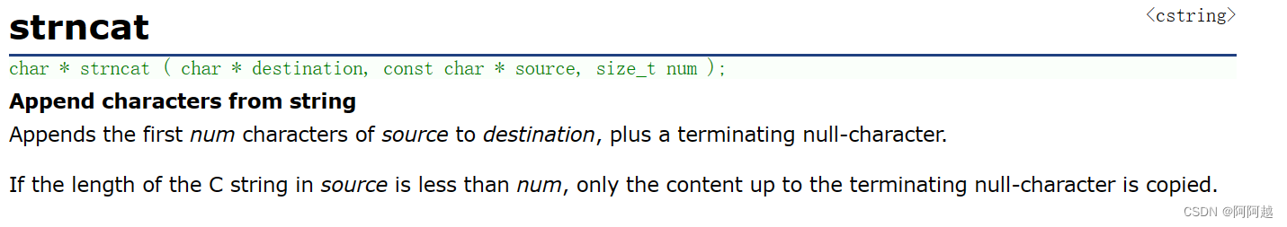 C语言：ctype和string库中的常用函数的应用和实现-CSDN博客