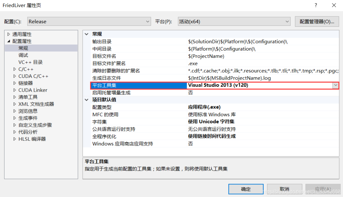 BundleFusion的实现——RealSense D435i+Win10+VS2013+cuda8.0-CSDN博客