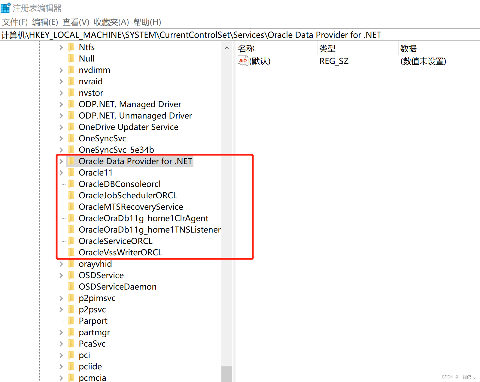 安装orcle报错：指定的 Oracle 系统标识符 (SID) 已在使用_oracle安装sid已在使用-CSDN博客
