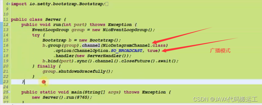 网络通信编程----Netty的UDP实现_netty udp顺序-CSDN博客
