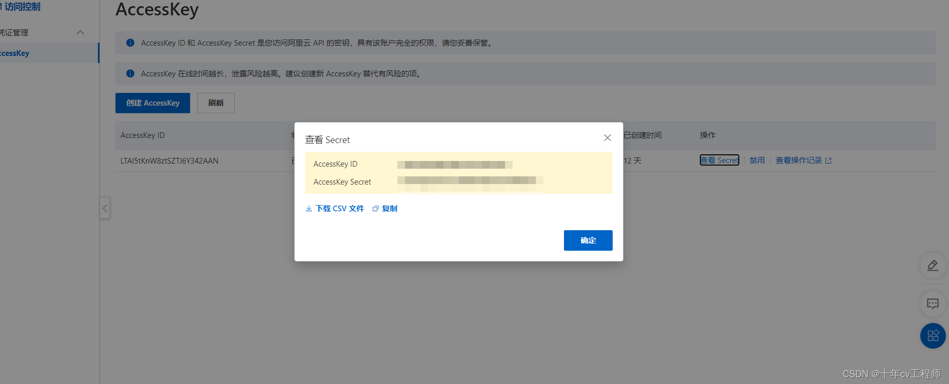 vue+Node.js实现图片上传功能（从零开始）_vue node 通过ssh2 上传图片-CSDN博客