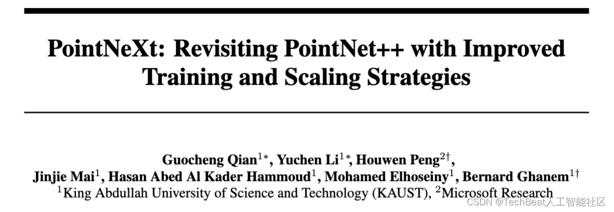 PointNeXt: 通过改进的训练以及模型缩放策略重新探究PointNet++-CSDN博客