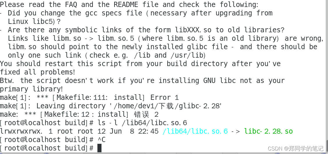 【系统软件03】centos7安装和使用node-v18.16.0（centos7升级glibc 2.28）_centos7安装node18-CSDN博客