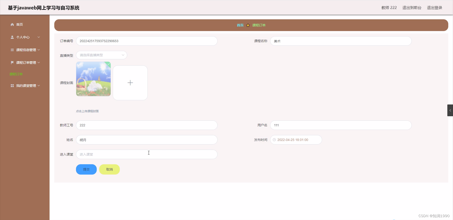 ssm毕设项目基于javaweb网上学习与自习系统ncug3（java+VUE+Mybatis+Maven+Mysql+sprnig）-CSDN博客