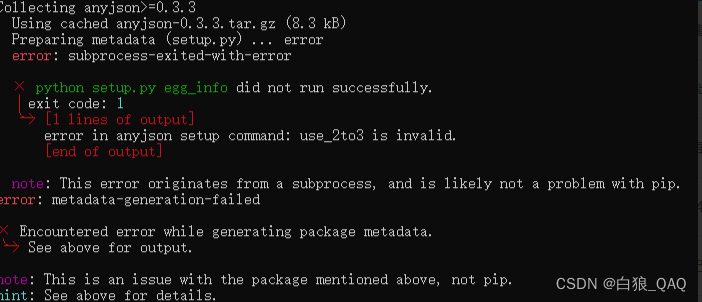 1.接口自动化测试平台FasterRunner--window安装部署（调试_fastrunner-CSDN博客