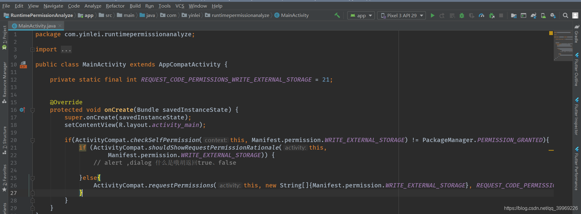 Android: 动态运行时权限(危险权限)源码分析、封装、及9.0权限改动_activitycompat.requestpermissions-CSDN博客