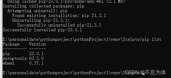 用pip安装模块时提示 You are using pip version 22.0.4； however, version 23.0.1 ...