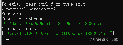 GETH的安装和使用（Windows）_geth教程-CSDN博客