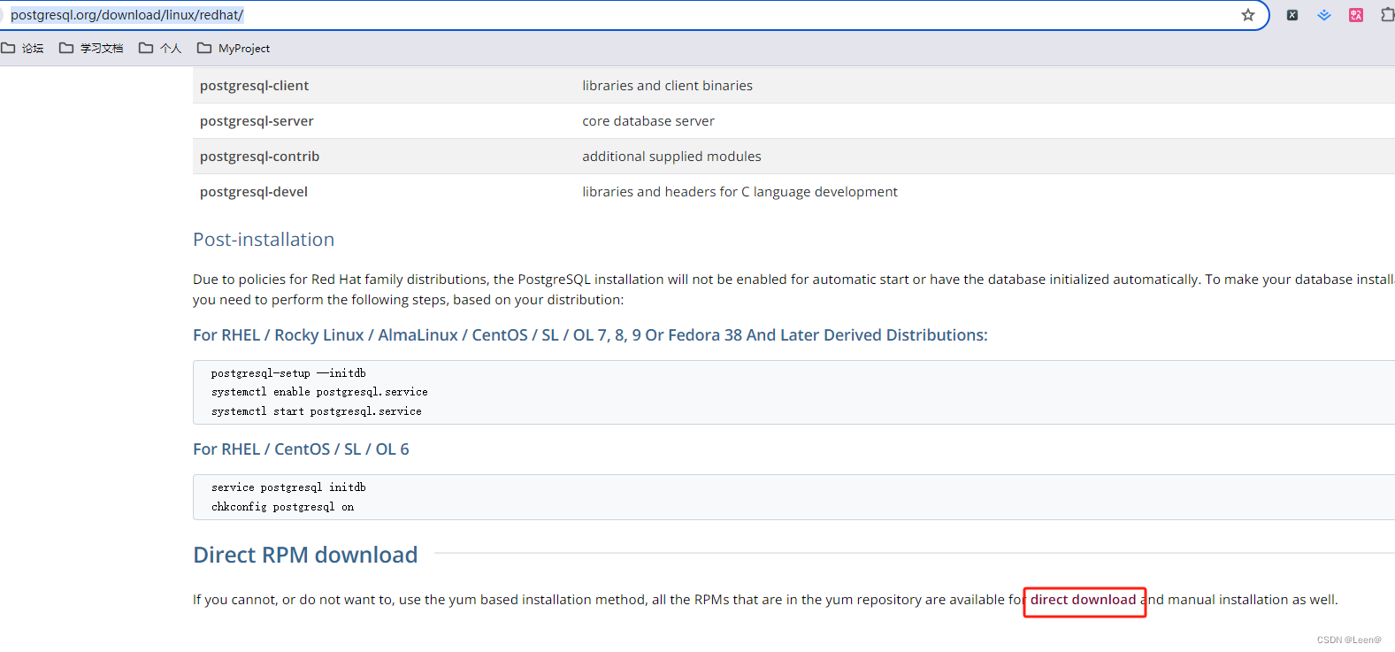 Linux和Windows环境下安装pgsql_linux安装pgsql-CSDN博客