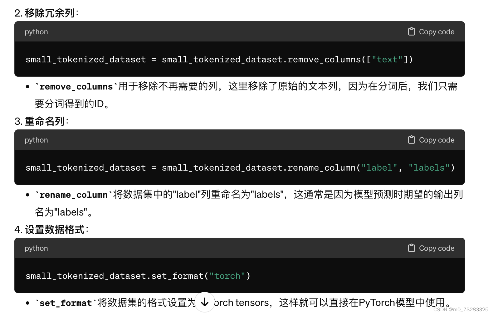 cs224n Hugging Face Transformers Tutorial Session[colab]_cs224n csdn-CSDN博客
