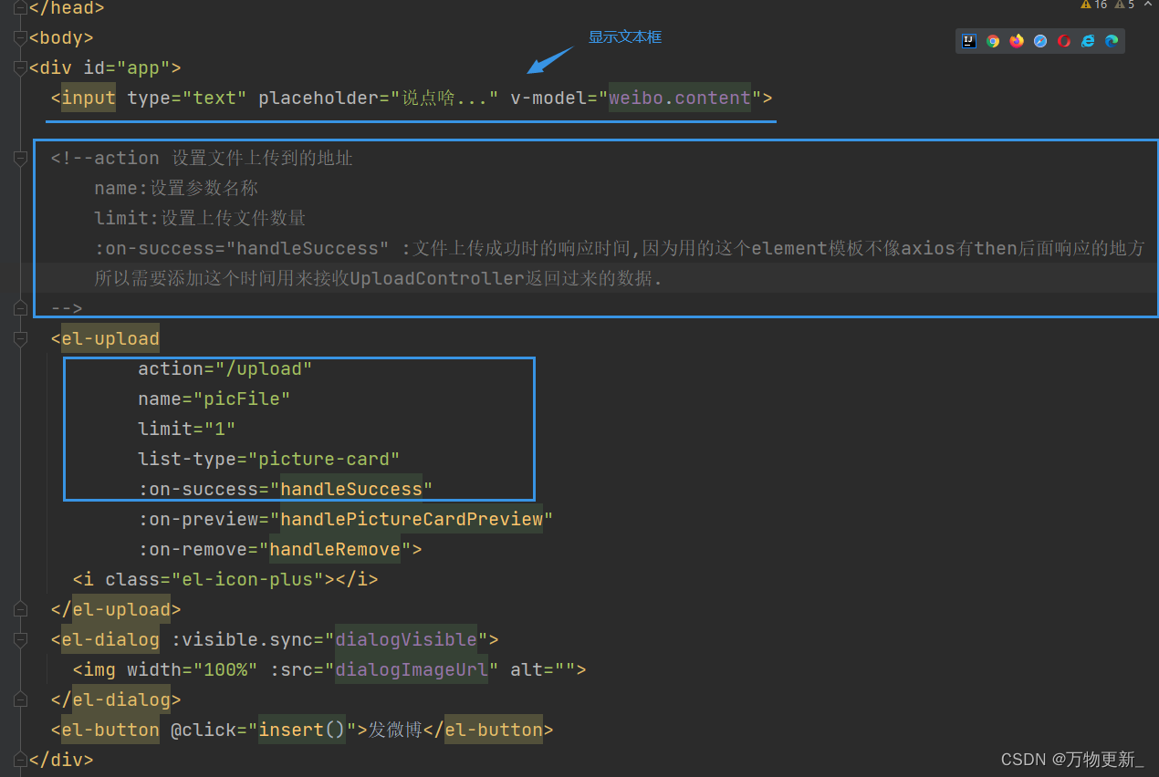 [SpringBoot]文件上传实现步骤_spring boot ajax文件上传-CSDN博客