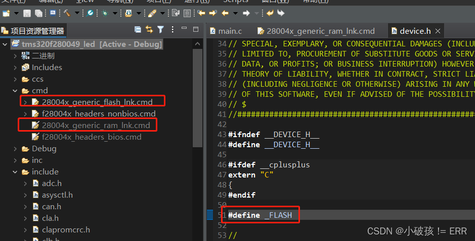 TMS320F280049学习3：烧录_f280049c怎么烧录-CSDN博客