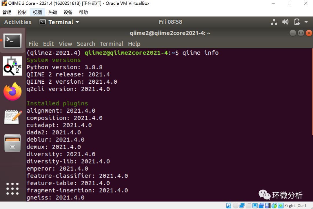 QIIME2安装_Windows下基于虚拟机Virtualbox安装QIIME2_在虚拟机上安装qiime2-CSDN博客