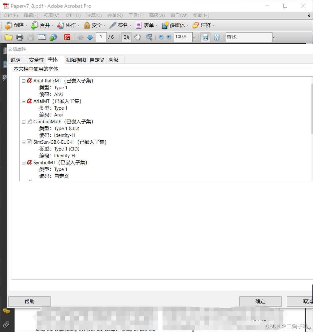 EDAS系统上传稿件The font Arial-ItalicMT is not embedbed in the fille.(FAQ 109)解决_notembedded: upload ...