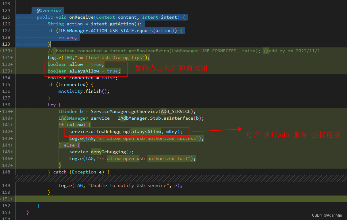 高通平台(Qualcomm) Android 10 /11/12 user版本默认打开adb 调试小结_android10 默认开启adb调试-CSDN博客