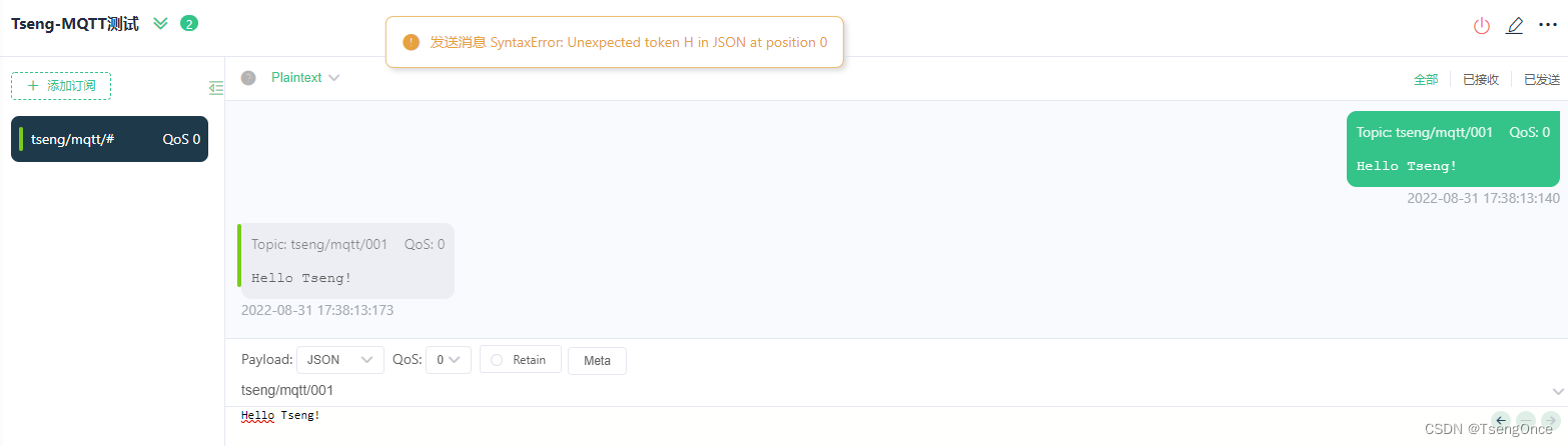 Docker 安装 eclipse-mosquitto_docker eclipse-mosquitto-CSDN博客