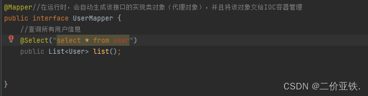 Mybatis入门与JDBC比较：连接池与Lombok应用-CSDN博客