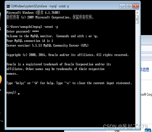 mysql 设置环境变量_win7配置mysql环境变量-CSDN博客