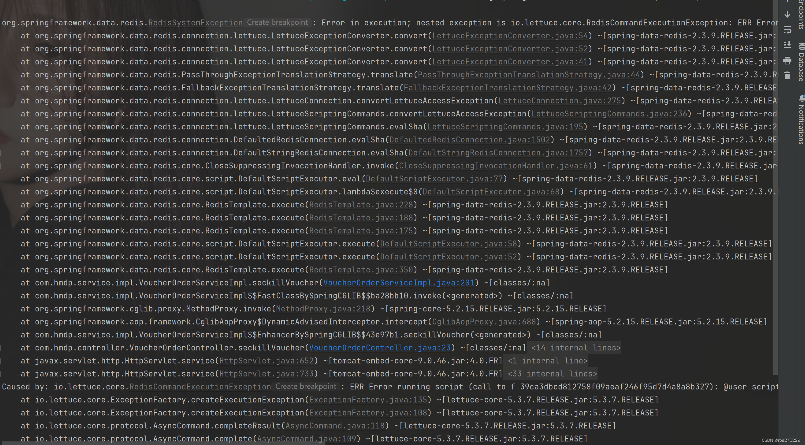 attempt to compare nil with number -- 黑马点评出现问题-CSDN博客