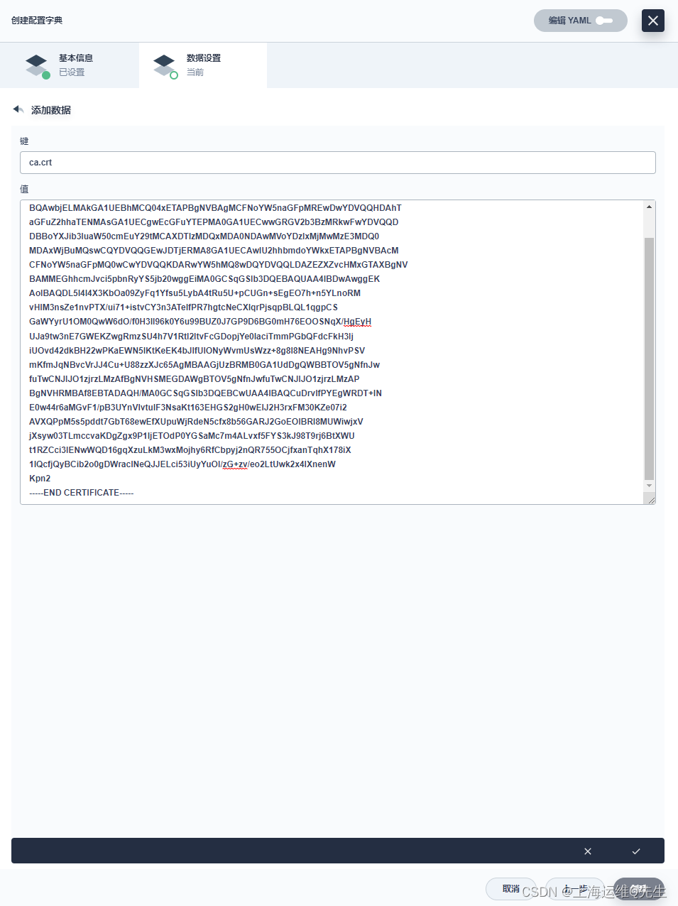 [Gitops--7]Kubesphere 配置镜像仓库_kubesphere配置镜像仓库-CSDN博客