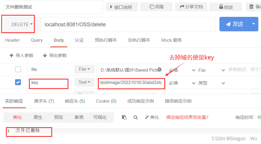 Springboot OSS 七牛云 上传、删除、访问图_七牛云oss-CSDN博客