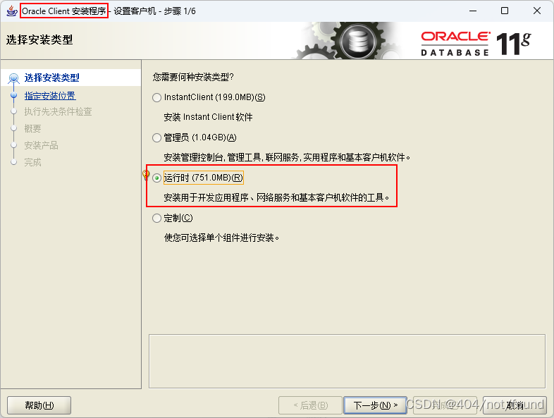 报错could not find driver，PHP配置连接Oracle数据库_php oracle could not find driver-CSDN博客