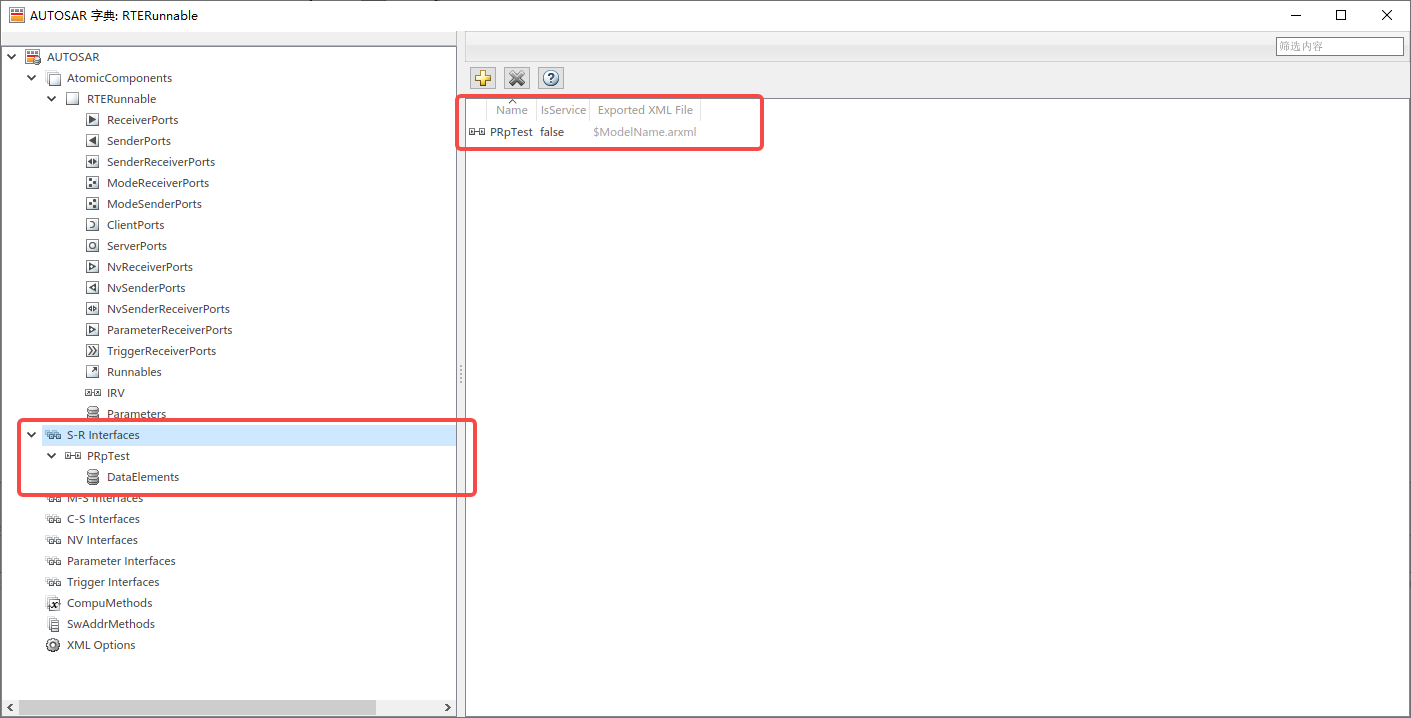Autosar PRport 在Simulink中的使用_simulink如何配置autosar接口-CSDN博客