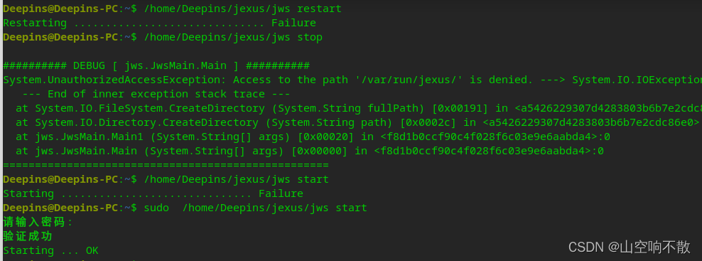 Jexus Failure启动失败但log不报错_jexus启动失败-CSDN博客