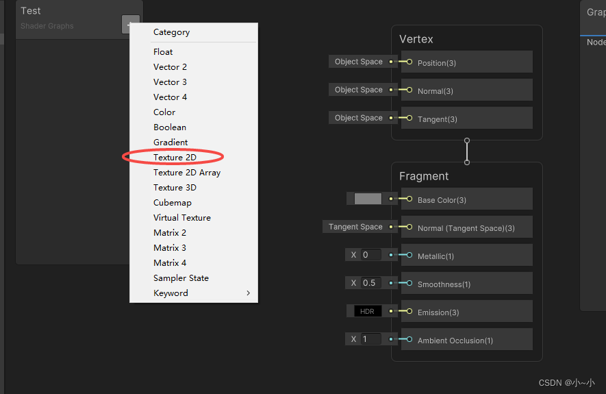Shader学习第三篇：shader Graph入门教程shadergraph Csdn博客