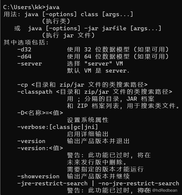 Windows系统下JDK1.8的安装与环境配置教程,-CSDN博客
