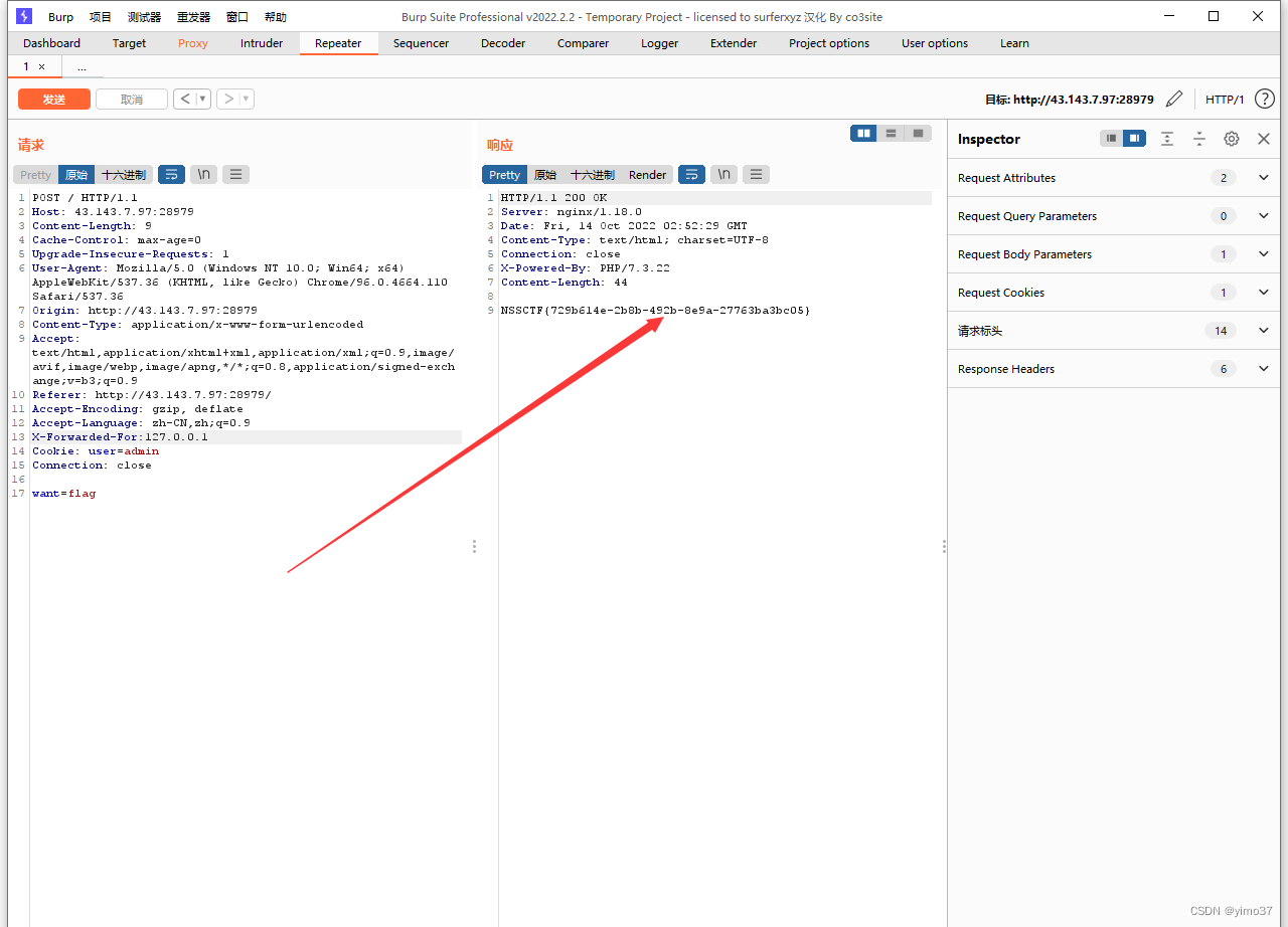 HNCTF——web方向部分题解_ctf 2048-CSDN博客
