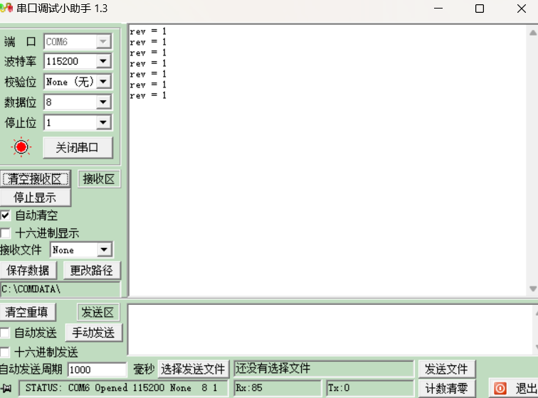 FreeRTOS 中断管理介绍和实操_freeos 硬件中断和软件中断-CSDN博客