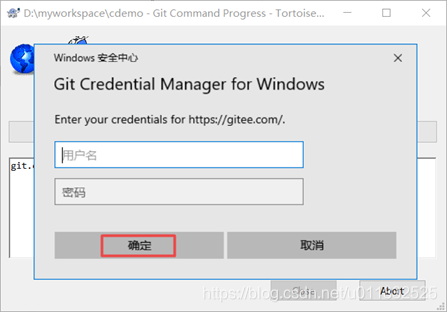 Git+TortoiseGit详细安装教程（HTTP方式）_tortoisegit-2.10.0.2-64bit-CSDN博客