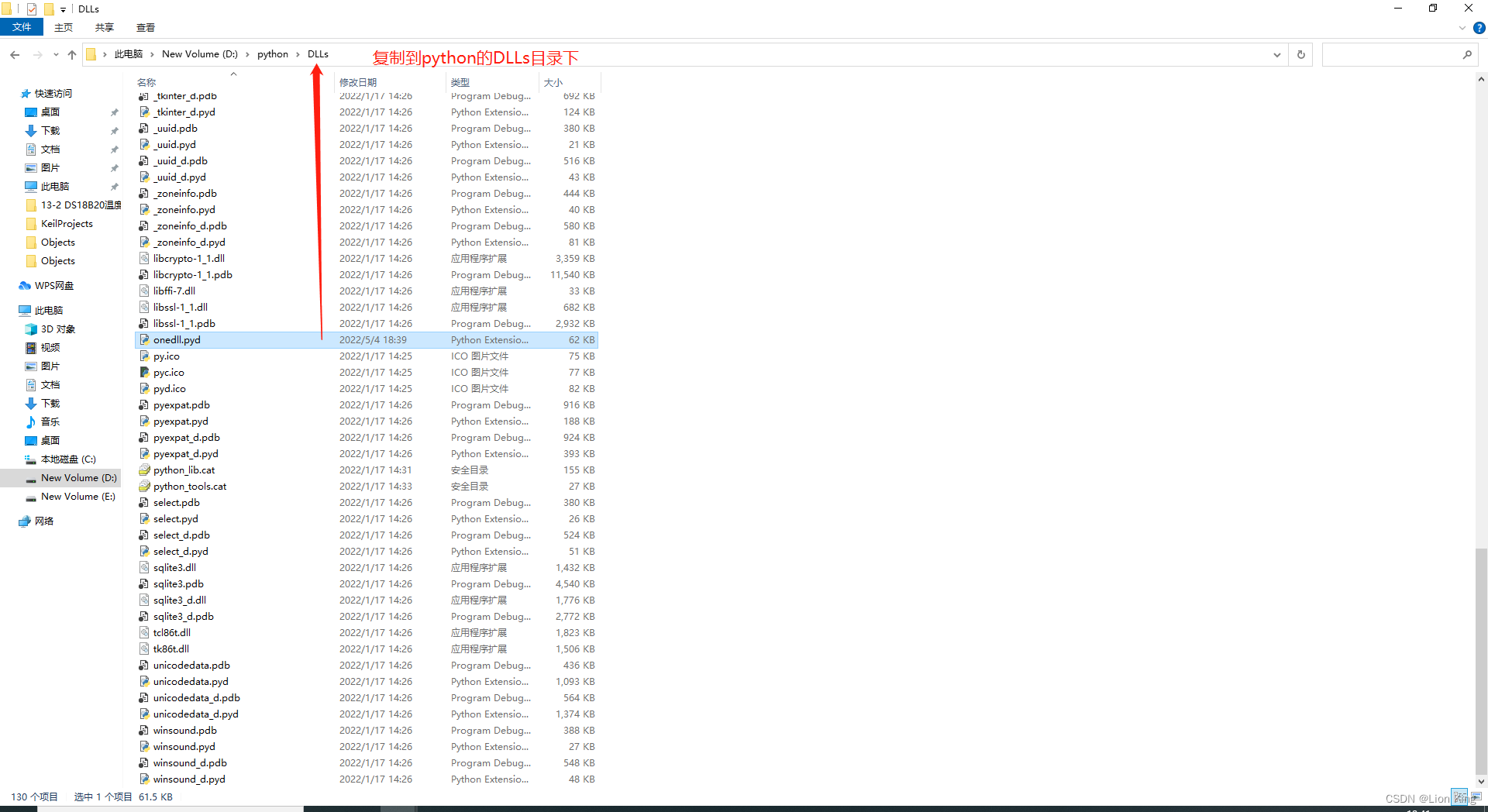 C开发实战（五）：用cc给python写一个模块c编写python模块 Csdn博客