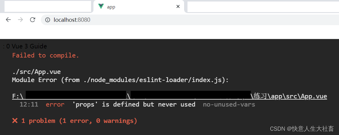 出现error ‘props‘ is defined but never used 这种eslint相关的报错，关闭eslint的方法_props' is defined but never ...