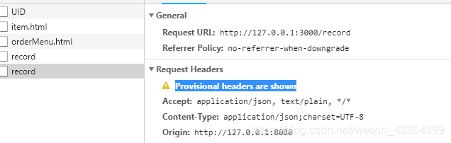 post请求出现：POST net::ERR_EMPTY_RESPONSE_前端 报post err-CSDN博客