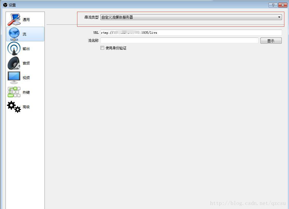如何搭建Rtmp服务结合uni-app开发直播APP_uniapp rtmp-CSDN博客