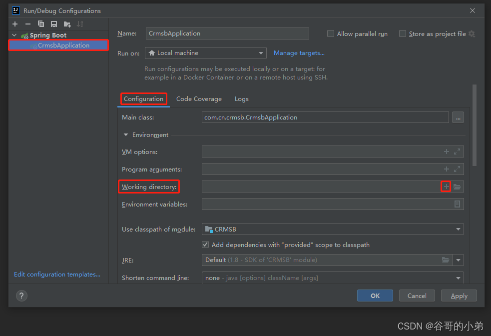 IDEA设置Working directory_idea working directory-CSDN博客