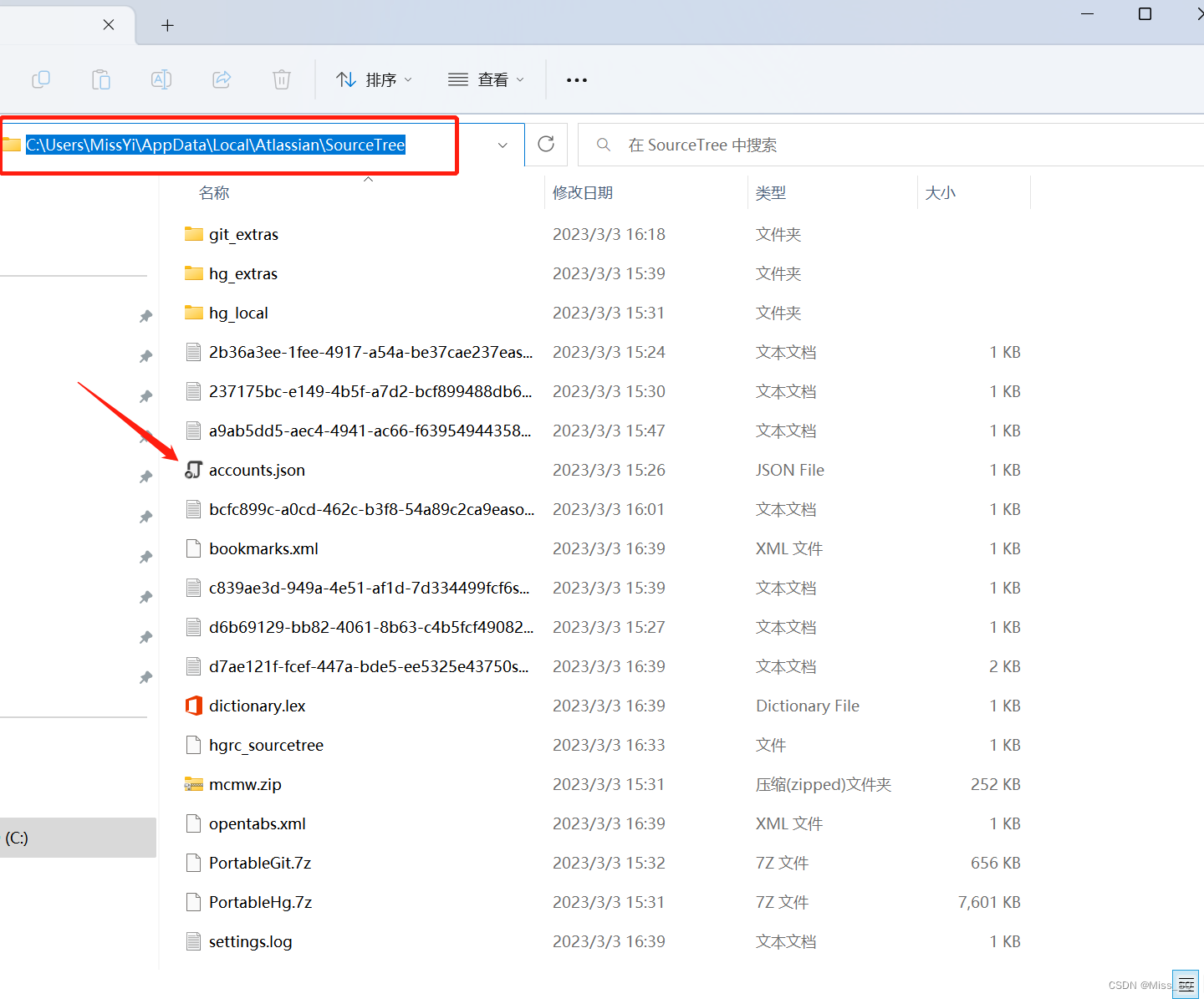 SourceTree下载和添加SSH Key方法-CSDN博客