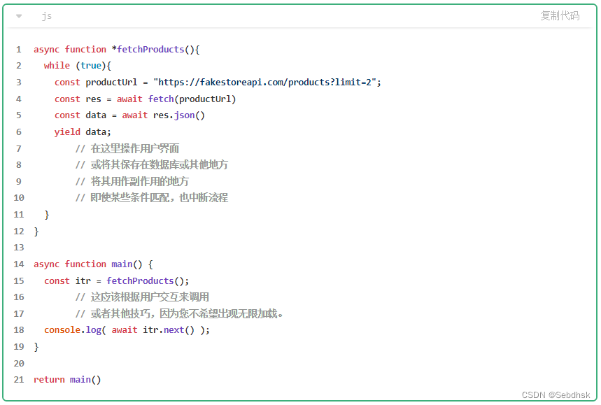 来都来了，8个JavaScript技巧奉上_flatmap mdn-CSDN博客