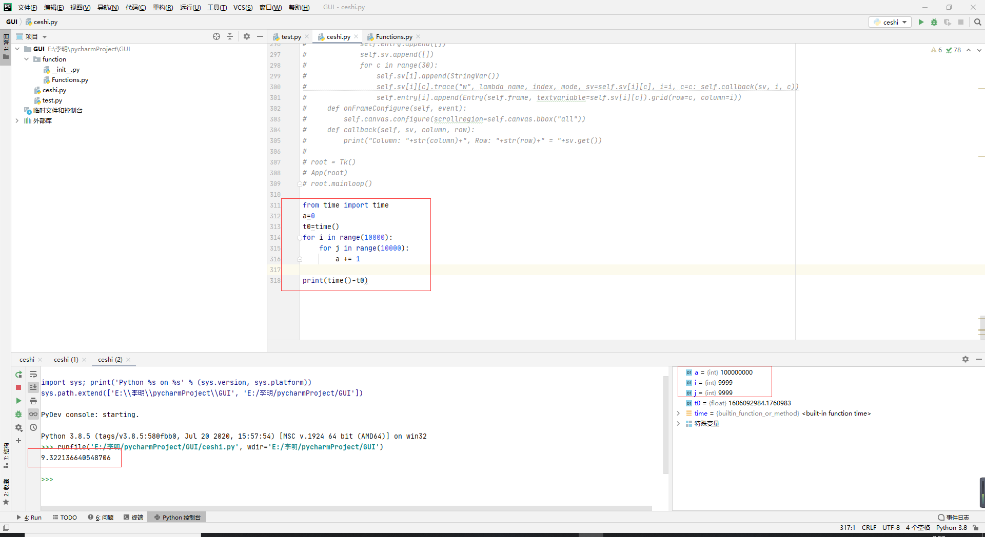 利用numba 的 @jit 加快 for 循环操作_for循环jit-CSDN博客