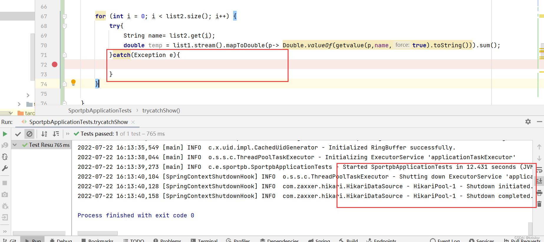 异常处理与日志管理的最佳实践-CSDN博客