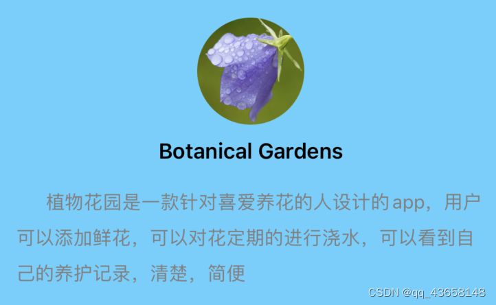 iOS控件使用和多样布局_ios 文本第二行缩进-CSDN博客