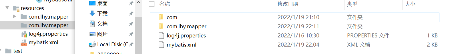 解决Mybatis 报错Invalid bound statement (not found)-CSDN博客