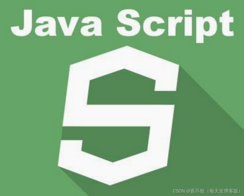JavaWeb笔记之前端开发JavaScript-CSDN博客