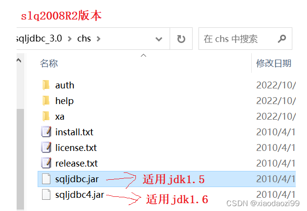 sqlserver2000升级到sqlserver2008R2注意点_sql2000升级到2008r2-CSDN博客