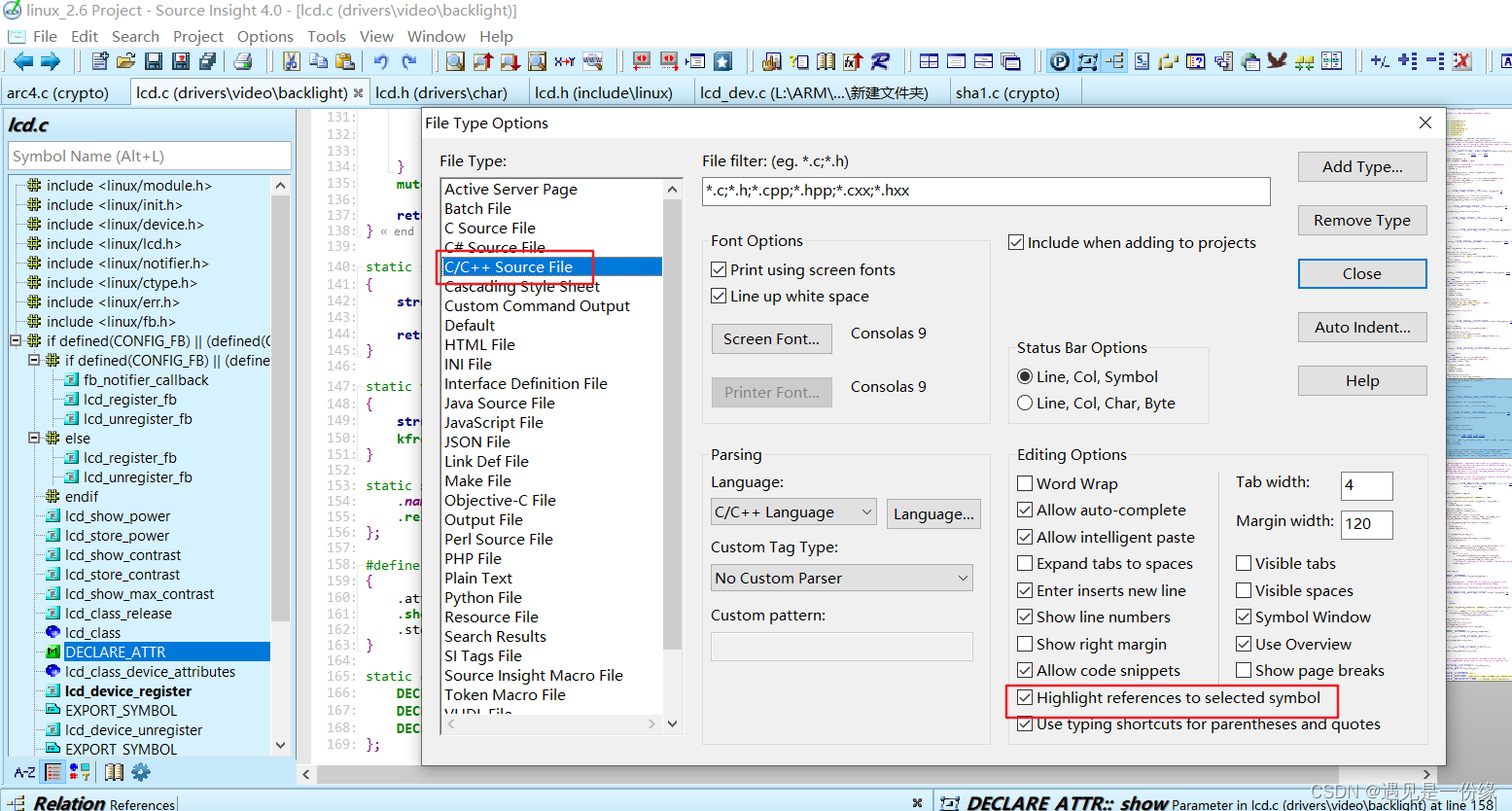 source insight_source insight导入工程-CSDN博客